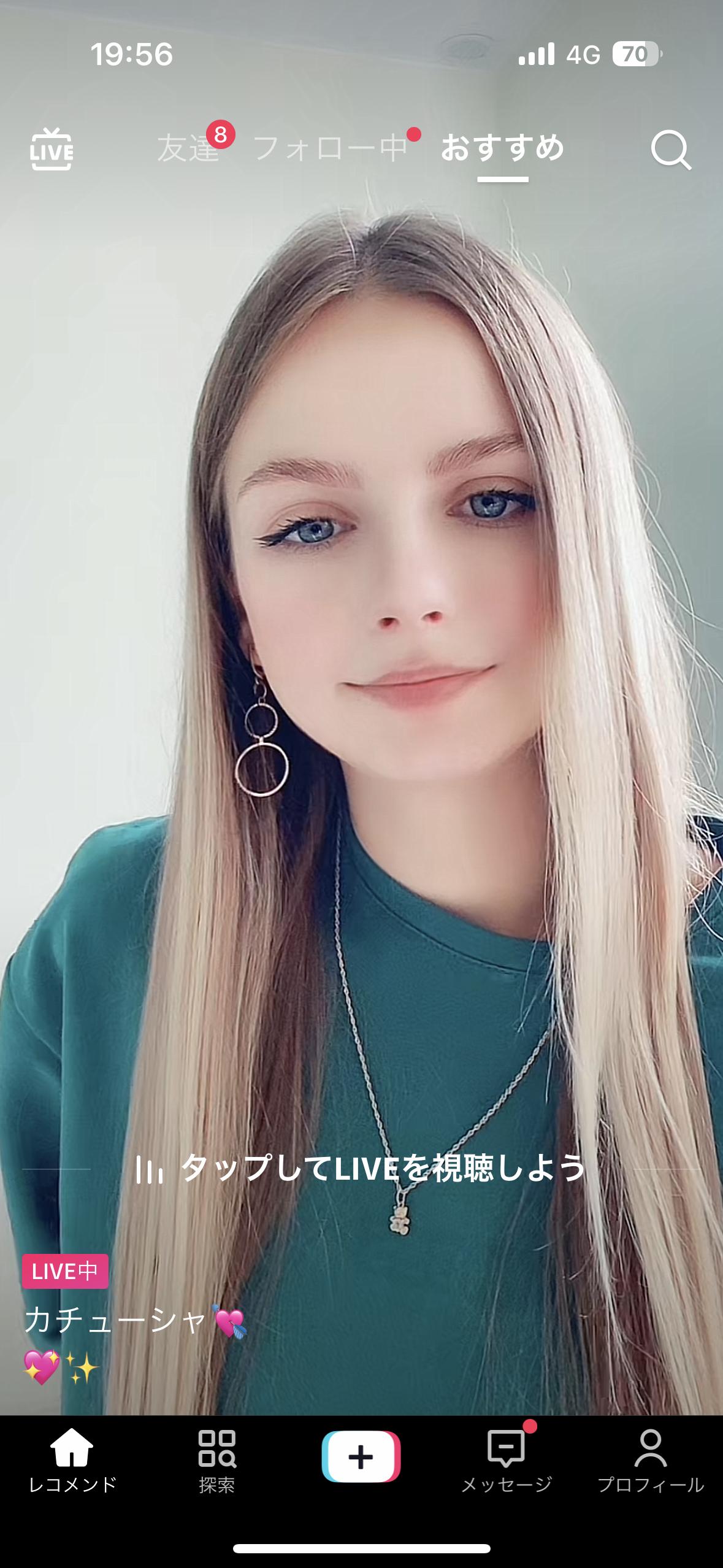 【画像】TikTokでめちゃくちゃ可愛いロシア人みっけたwwwwwwwwwwww | あらまめ2chあらまめ2ch