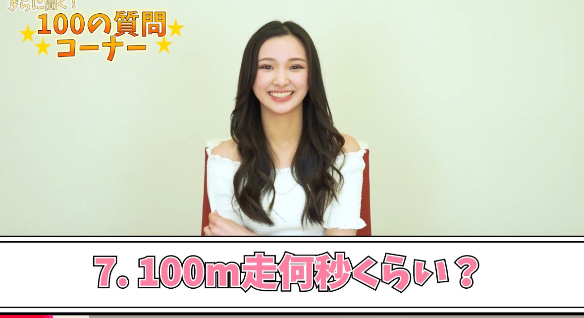 【画像】前田敦子さんの100m走タイム | あらまめ2chあらまめ2ch